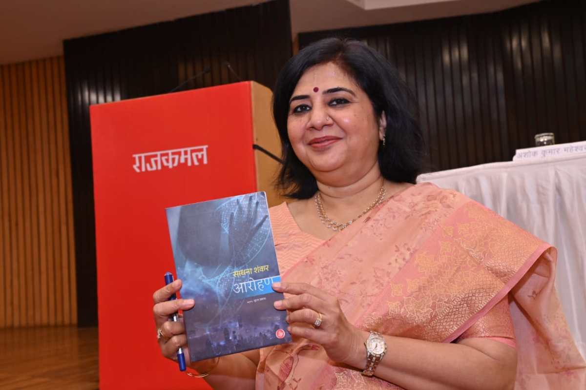 Launch of ‘Arohan’ – themindprism – sadhna shanker
